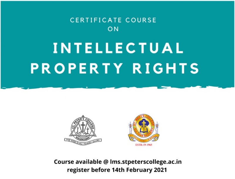 Intellectual Property (IP) Cell – St Peters College | Kolenchery, Ernakulam