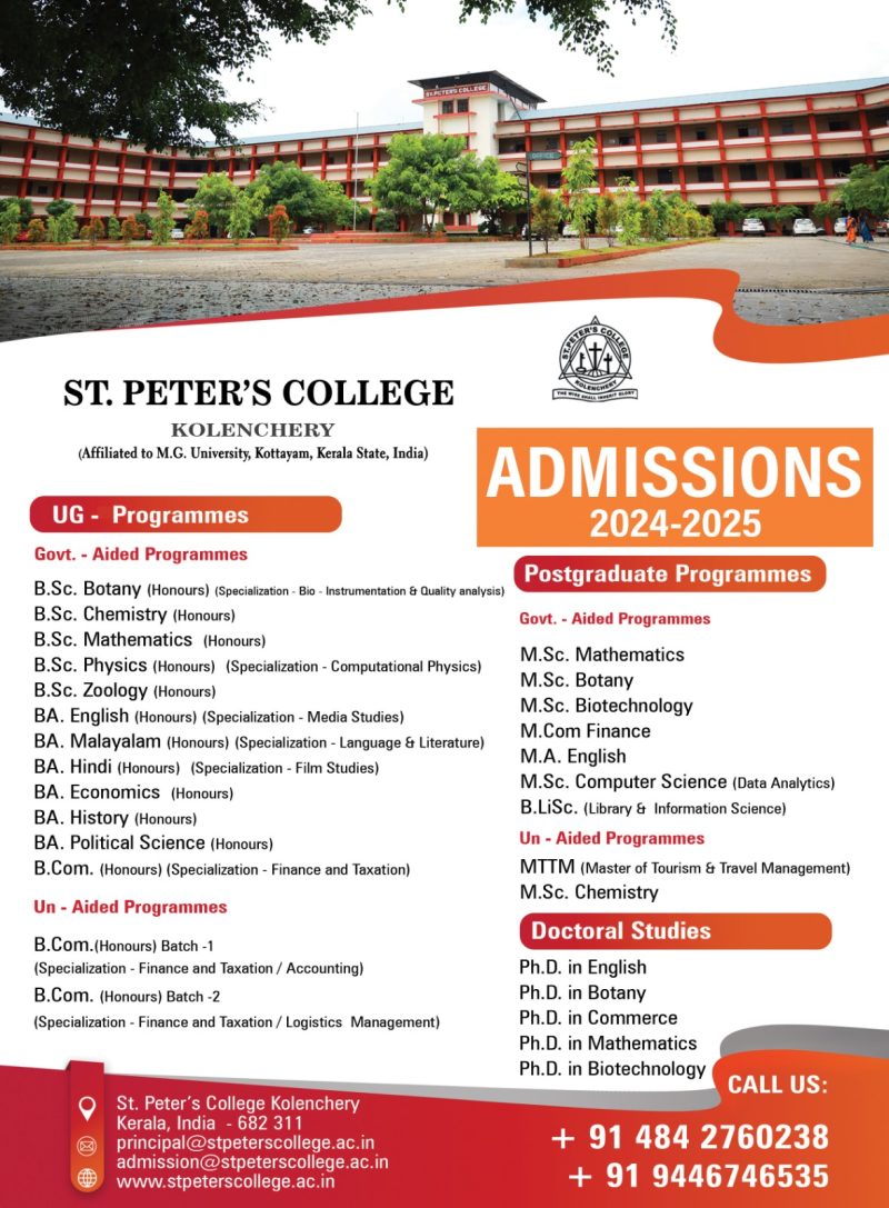 UG ADMISSION – St Peters College | Kolenchery, Ernakulam